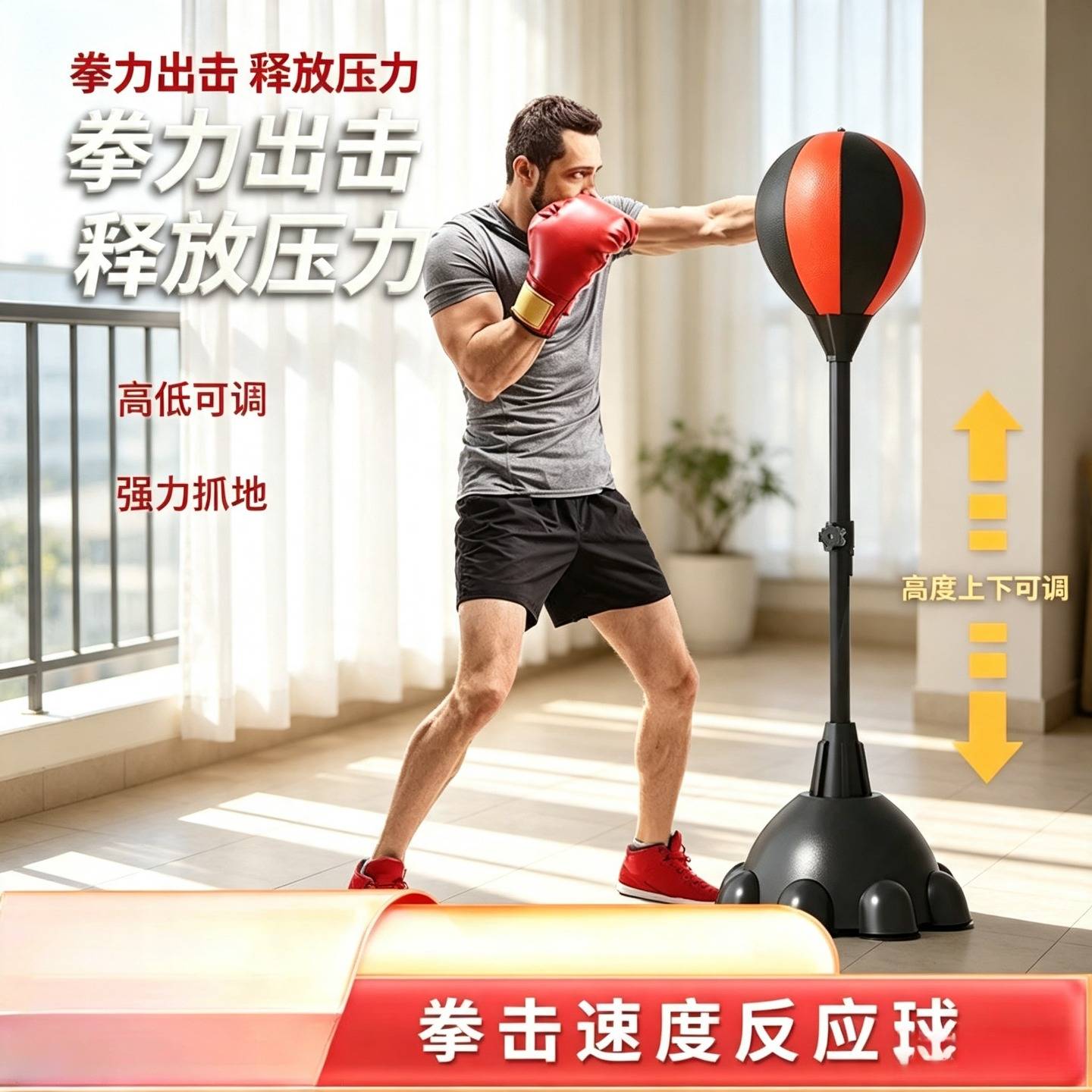 拳击反应速度球家用反应靶儿童成人拳靶立式解压躲闪训练器材沙袋