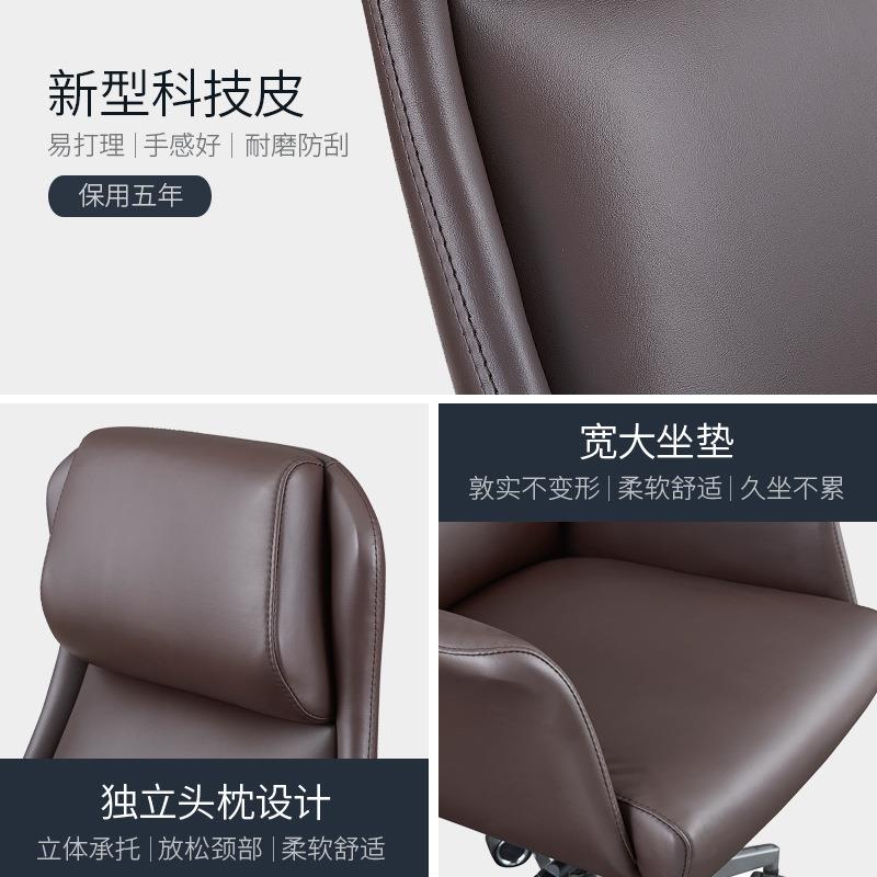 老板椅PU皮电脑椅家用办公椅子简约大班椅座椅升降转椅书房专用