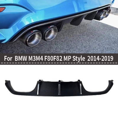 适用宝马F80 M3 F82 M4 干碳碳纤维改装MP款后唇扰流板2015-2019