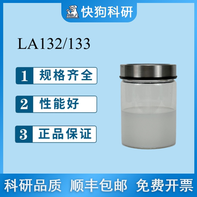 LA133粘接剂聚丙烯酸粘结剂水系粘接剂粘结剂正负极粘结剂