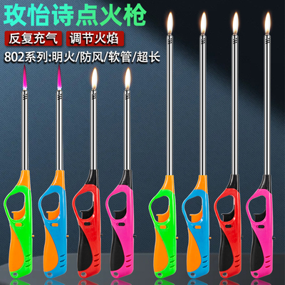 点火枪煤气灶天然气厨房加长