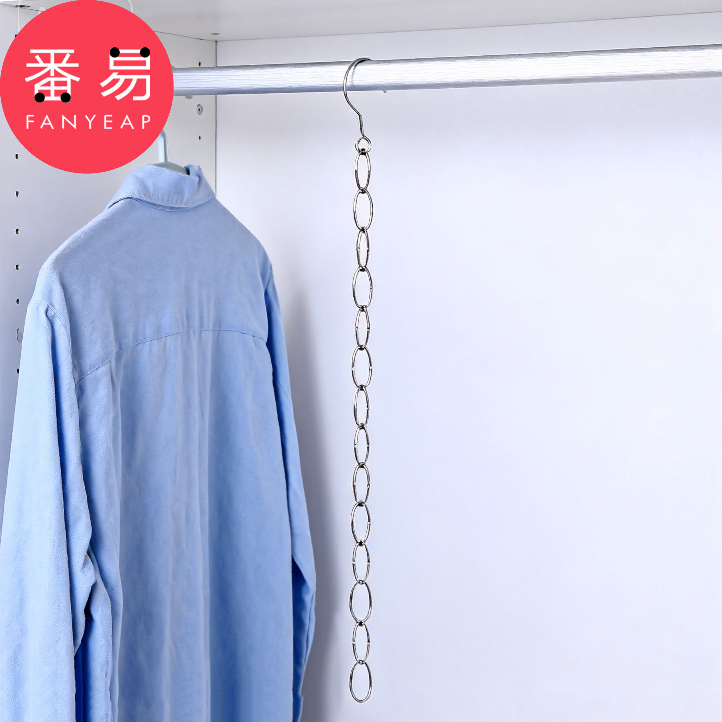 衣柜收纳链A1pn008-多功能收纳省空间衣服挂钩家用阳台晾晒衣链