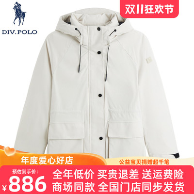 DIVPOLO保罗女士羽绒服连帽新品