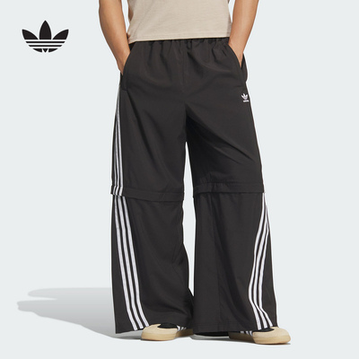 adidas阿迪达斯情侣款可拆卸宽松运动裤25夏三叶草梭织长裤KD8211