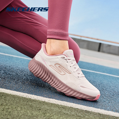 Skechers斯凯奇2026春季女鞋跑步鞋闪穿网面透气运动休闲鞋129369
