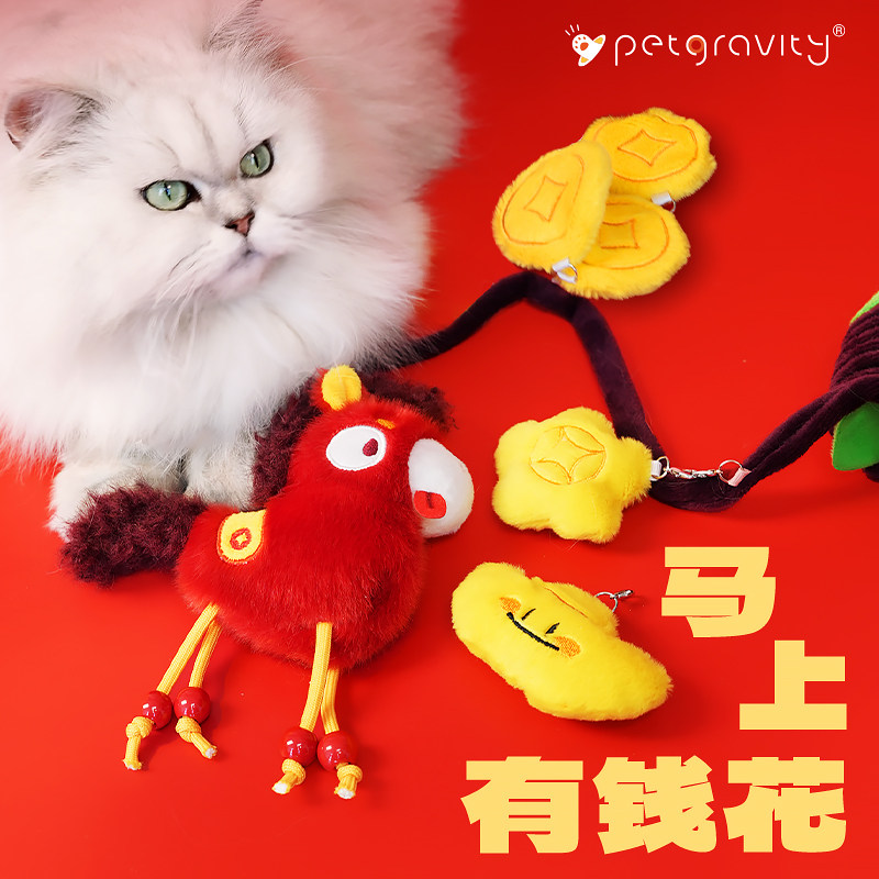 宠有引力好运小马电动猫玩具逗猫棒自嗨解闷神器小猫咪宠物用品