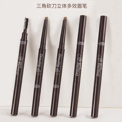 double-headed eyebrow pencil rotates automatically 双头眉笔