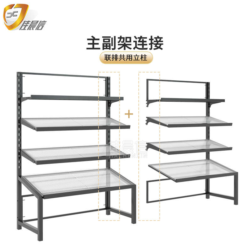 佳晨信生鲜水果店货架展示架单面靠墙超市便利店蔬菜货架小型店铺
