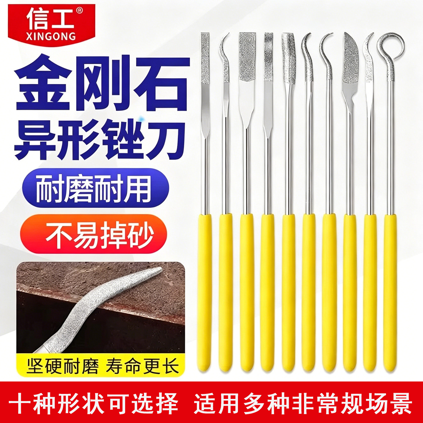 异形锉刀金刚石什锦小挫刀合金弧形弯头金属模具玉石打磨抛光工具