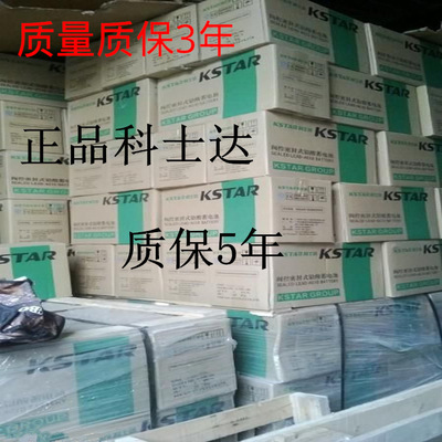 BATTERV12V6H科士达6-FM5