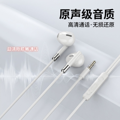 适用于华为mate60 p3040 50pro耳机type-c有线入耳式cm33通用耳塞