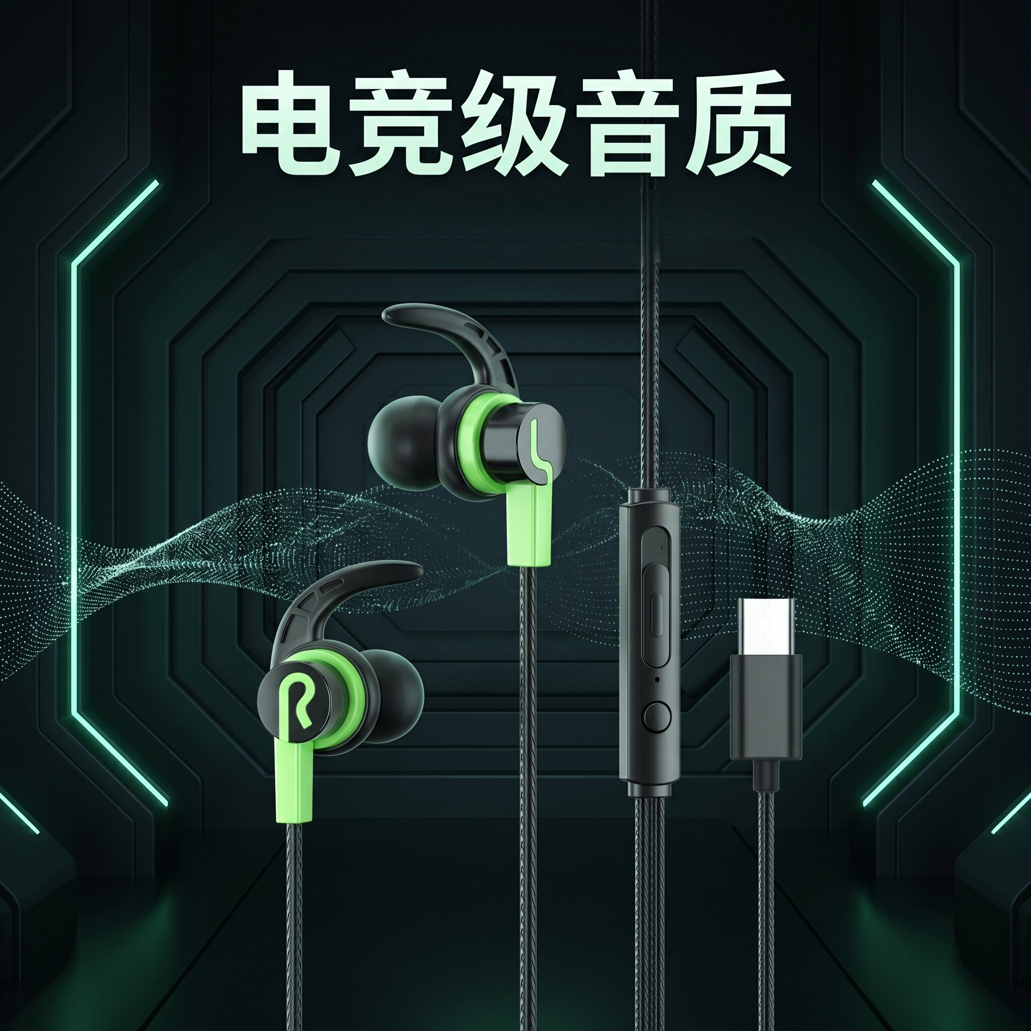 typec扁头耳机有线适用于华为OPPO小米vivo吃鸡游戏K歌入耳重低音