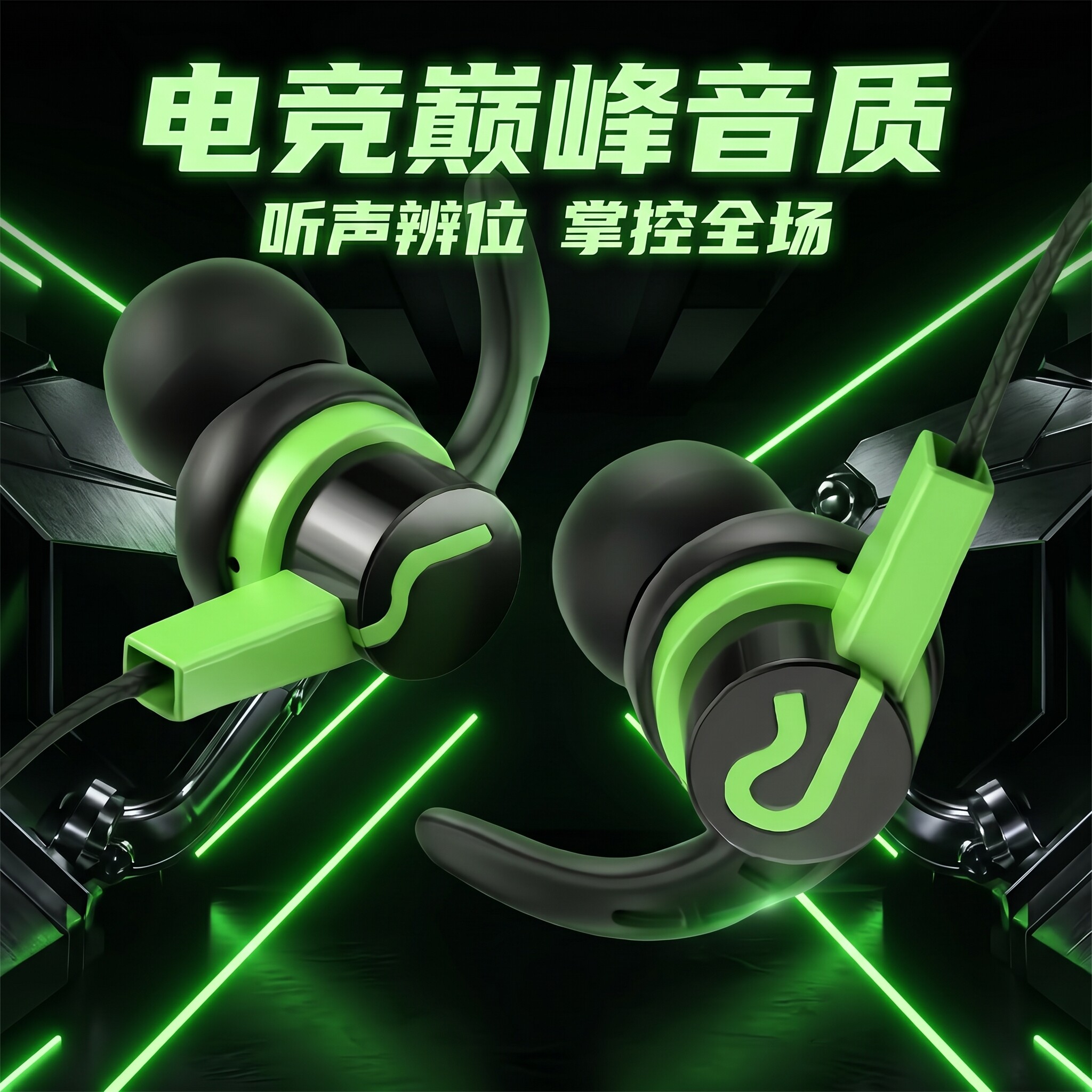 耳机有线入耳式游戏type-c降噪高音质适用于华为vivo小米OPPO通用