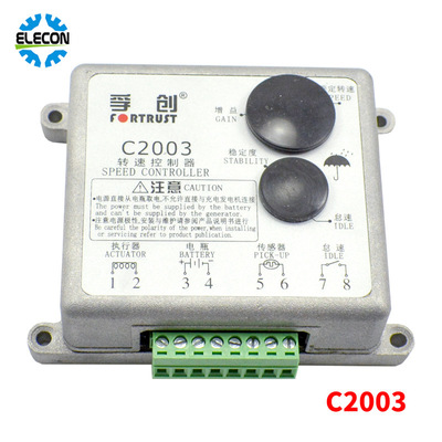 fortrust孚创C2003转速控