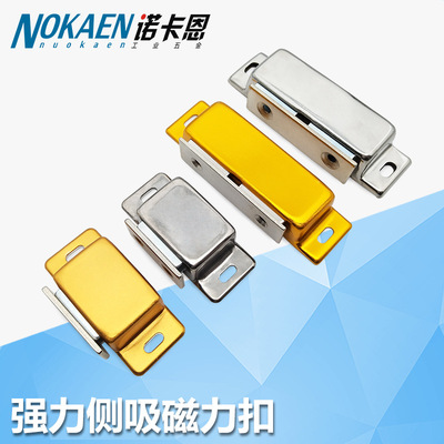 不锈钢磁吸侧锁门吸C-M