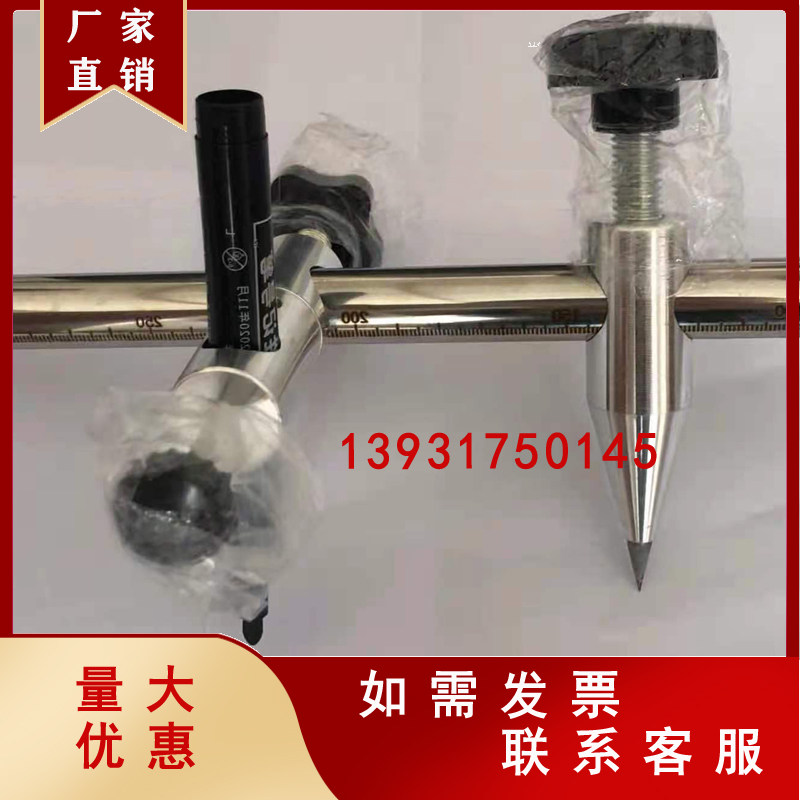 钳工合金划线地规画线圆规木工记号笔划线规加长杆带刻度铅笔划规