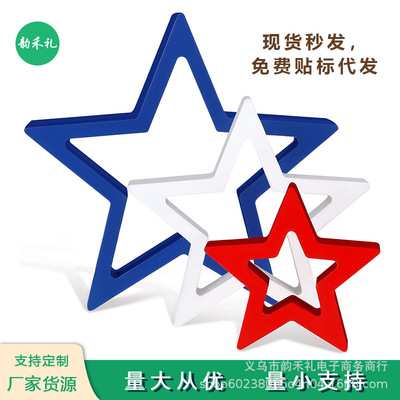 Independence Day Five-pointed Star Hollow Wooden Ornaments H