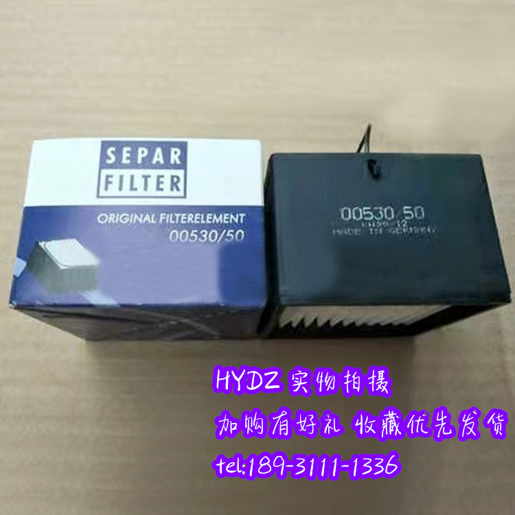 00530 00530 50 01030 01830 04030E0530K 替代德国SEPAR机油滤芯