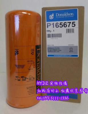 液压油过滤滤芯过滤器滤芯
