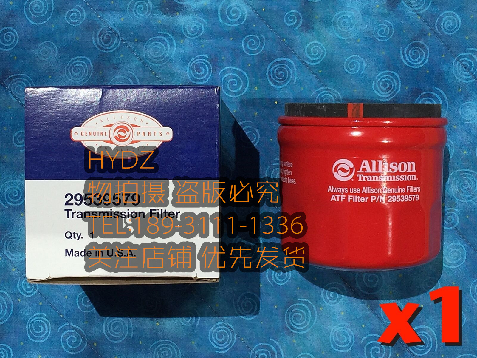 支持非标定制 代替艾利逊变速箱保养配件 29539579机油滤清器滤