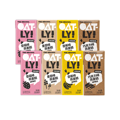 OATLY燕麦奶草莓香蕉麦香巧克力