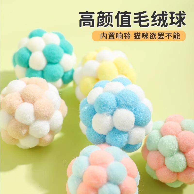 猫玩具自嗨解闷逗猫棒磨牙耐咬剑麻球小猫咪消耗体力宠物用品大全