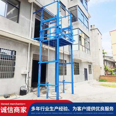 固定式升降台工厂上货升机导轨式升降机2吨3吨大吨位液压货梯