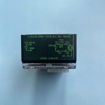 《议价》穆尔 56450 cube20 DIO8全新原包装