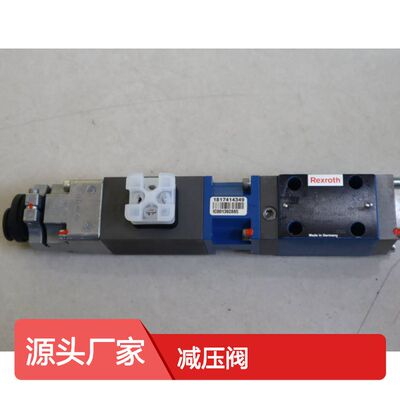 供应 减压阀 DREB6X-1175MG24-25Z4M力士乐 比例阀
