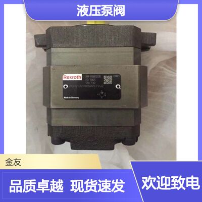 力士乐REXROTH液压泵阀A10VSO71DFR1/31R-PPA12N00现货