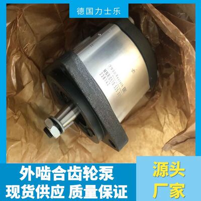 德国力士乐Rexroth齿轮泵AZPF系列0510425009 AZPF11-008RCB20MB
