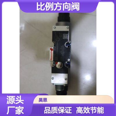 供应3DREPE6C-21-25EG24N9K31 F1M=00 R900958859力士乐 比例方向