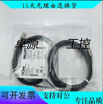 全新巴鲁夫接近开关传感器