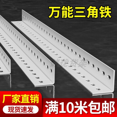 轻型冷轧钢组装花架货架