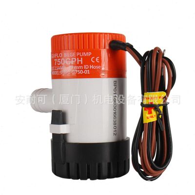 SEAFLO赛福乐750G微型直流电动潜水泵游艇舱底泵厂家直销