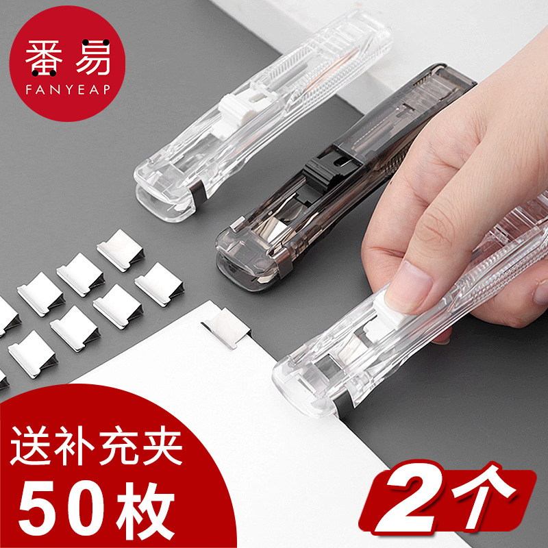 推夹器A1zon001-文件推夹器补充夹金属小夹子资料夹固定试卷神器