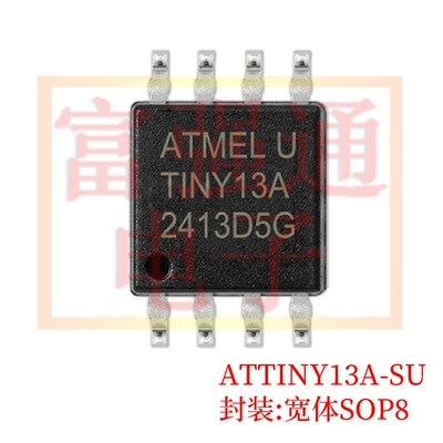 ATTINY13A-SU ATTINY13A-SSU 质量保证 价格可谈 支持BOM表配单