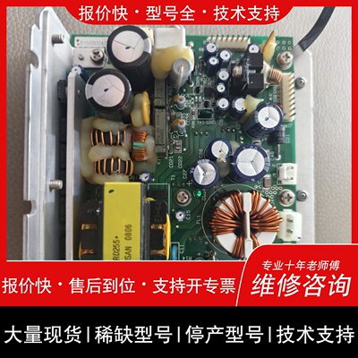 可维修JRC 91电源板CBD-1682A，好用，需要联系议价