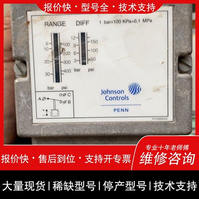 可维修江森 世图兹STULZ。p77aaa-9350议价
