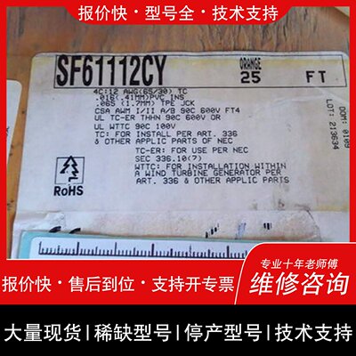 可维修Alpha Wire SF61112CY OR001 SF系议价