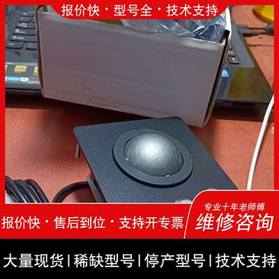可维修KONGSBERG TSX50F2-BT1 Trackbal议价