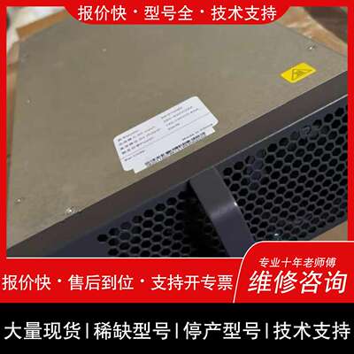 可维修REG75060/REG75060A英飞源专供议价