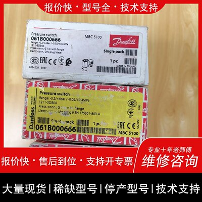 可维修MBC5100 061B000666 1211-3DB04议价