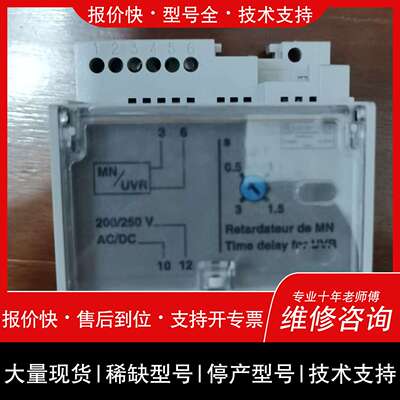 可维修SG-16 33682框架附件MN延时单模块议价