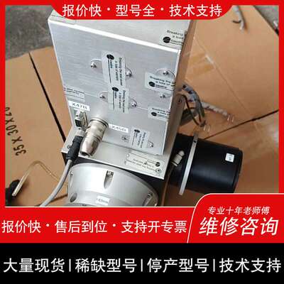 可维修laserline激光线束分光器 Strahlweiche_议价