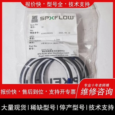 可维修H324946 JK001042议价