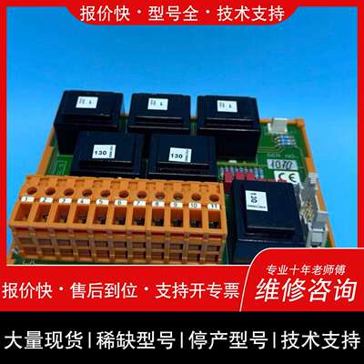 可维修ABB 电站电源板 CMA 133议价