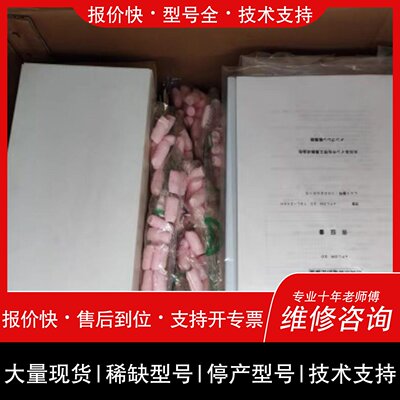 可维修DIC迪爱生 eFLOW SD16L-24SH 超纯水防静电议价