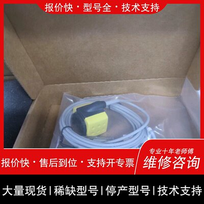 可维修Masimo主流呼末二化碳 IRMA-C0议价