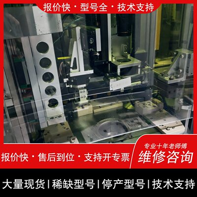 可维修安费诺Orb Placement Assy自动放置机，型号J议价